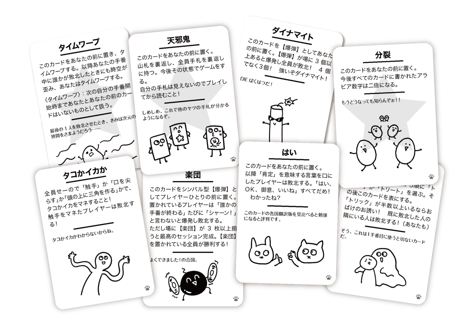 テストプレイなんてしてないよ アニマルズ | SNE-EC | グループSNE公式アンテナショップ