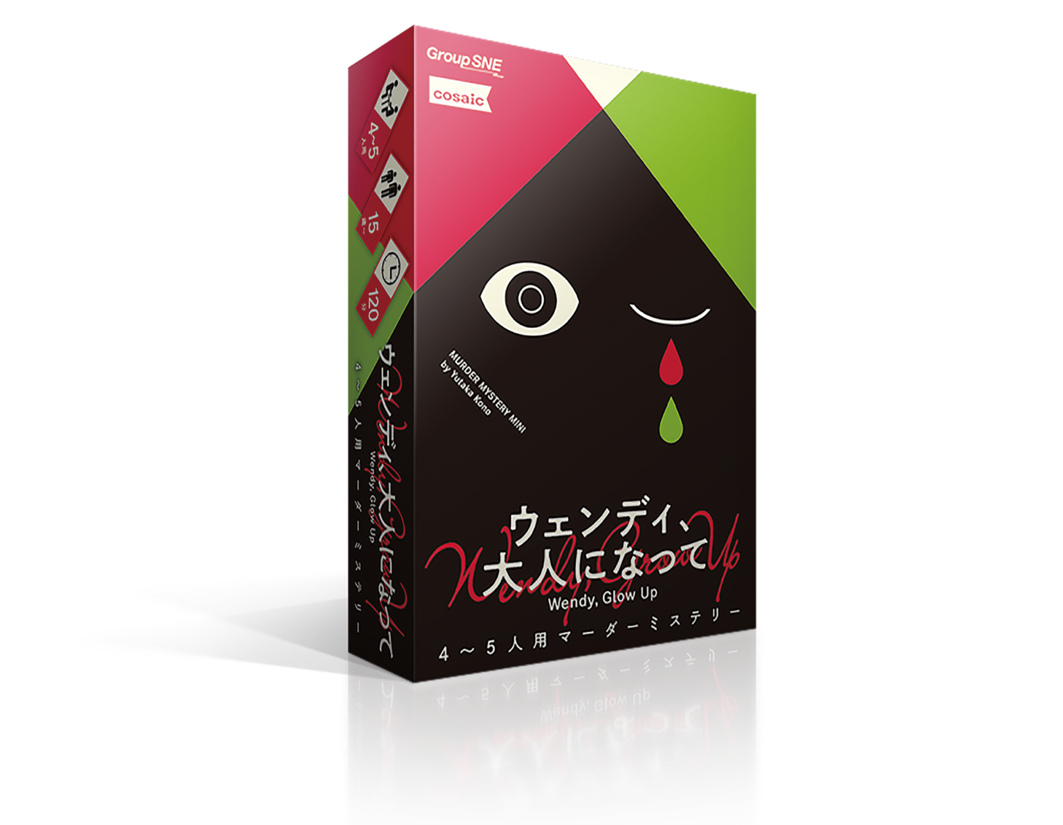 SNE-EC | グループSNE公式アンテナショップ