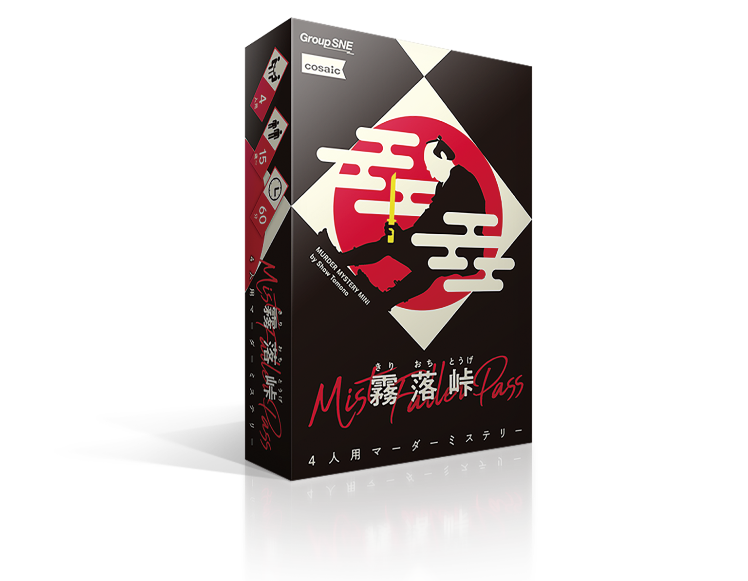 SNE-EC | グループSNE公式アンテナショップ