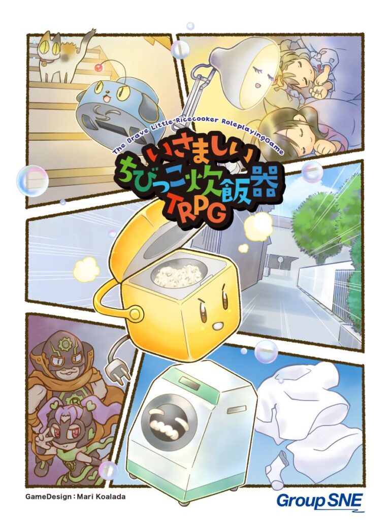 SNE-EC | グループSNE公式アンテナショップ