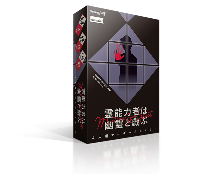 SNE-EC | グループSNE公式アンテナショップ